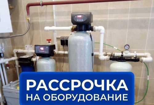 Система очистки воды. Система фильтрации воды