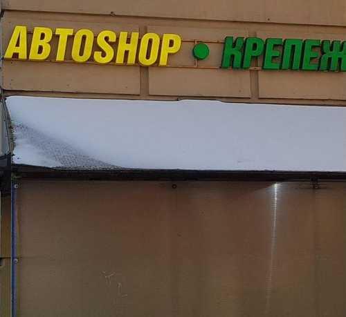 Промежуточный фланец VW