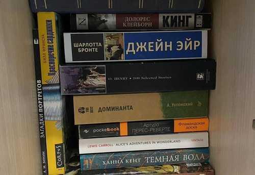 Книги много