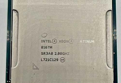 Xeon Platinum 8167M 26 ядер 2.0-2.4Ghz 36mb 165w