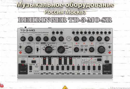 Behringer TD-3-MO-SR басовый аналоговый синтезатор