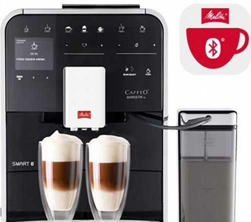 Кофемашина Melitta Caffeo Barista TS #260559