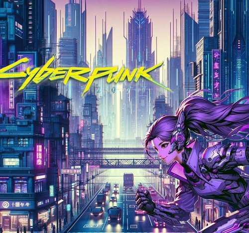 Cyberpunk 2077 (PS4/PS5)