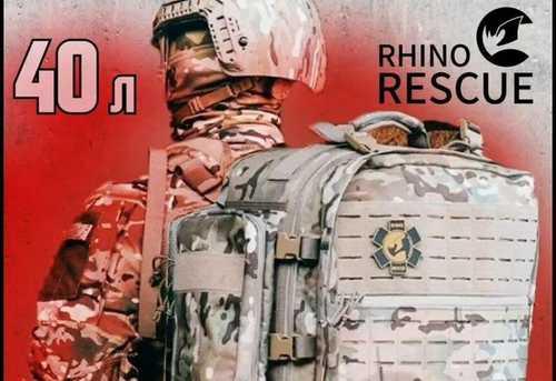 Rhino Rescue рюкзак без наполнения R40 Мультикам
