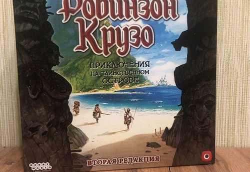 Настольная игра Робинзон Крузо