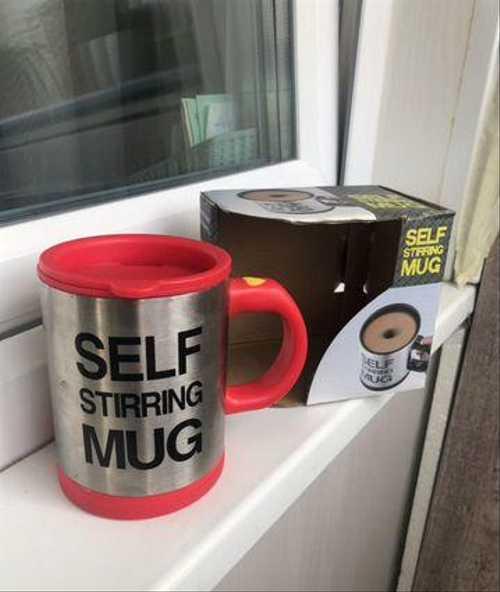 Кружка Self stirring mug, 350 мл