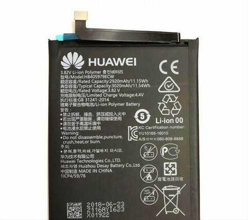 Аккумулятор для Huawei HB405979ECW Honor 7A