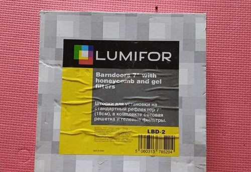 Lumifor LBD шторки с сотами,гелевые фильтры
