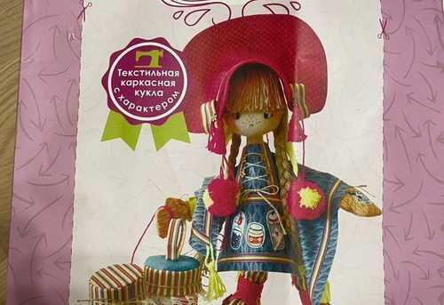 Набор для шитья куклы "Финская девочка" Kukla nova
