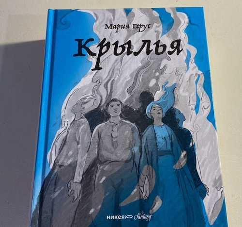 Книги для подростков