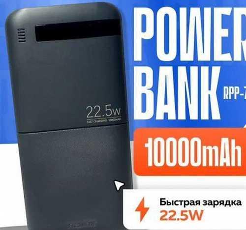 Powerbank remax rpp 71 10000mah 20w 22.5w