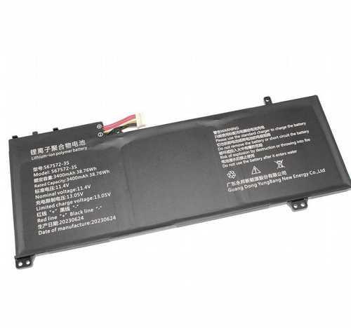 Аккумулятор к Haier i1500SM (567572-3S) 11.4V 3400mAh/38.76Wh