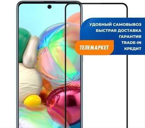 Защитное стекло DF для Samsung Galaxy M51 M515 Ful