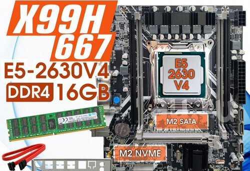 Комплект x99 + 2630v4 + 16 гб DDR4