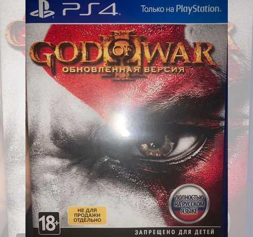 Игра God of war 3 на ps 4