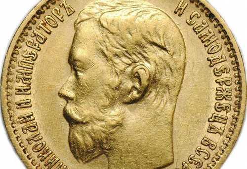 Золотая Монета 5 рублей 1899 фз