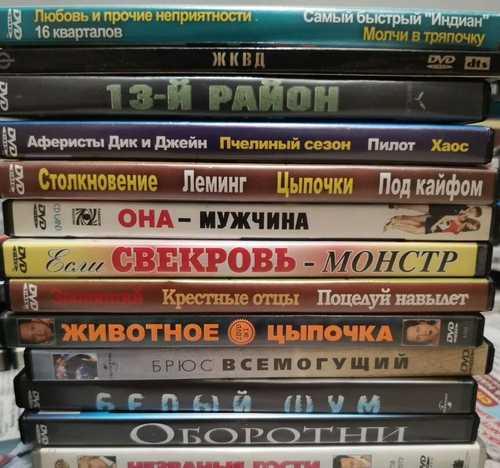 Dvd диски 47 шт