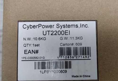 Источник бесперебойного питания CyberPower UT2200