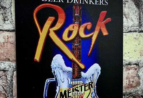Декор на стену Rock Meister Beer Drinkers