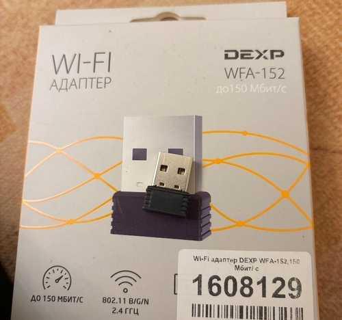 Wi fi адаптер Dexp WFA-152