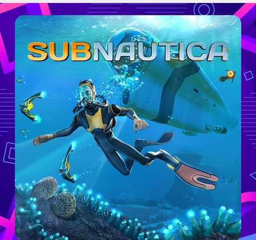 Subnautica PS5 и PS4