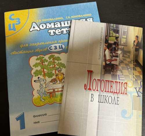 Лого материалы. набор