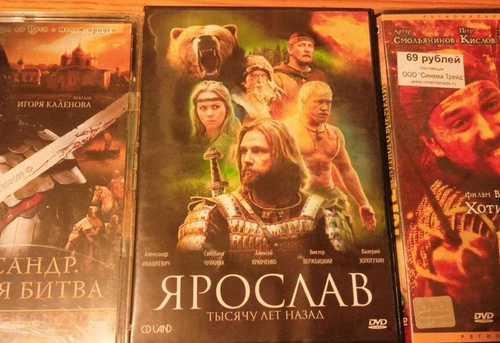 Исторические русские фильмы (3шт)