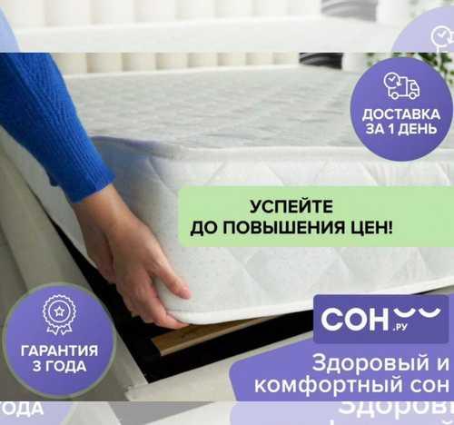 Матрас Sleeptek Lux Latex Cocos 120х200