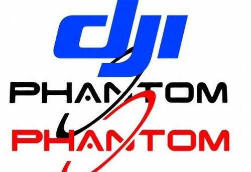 DJI Phantom Сервис
