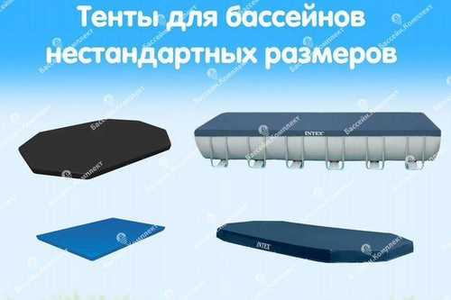 Тент для каркасного бассейна