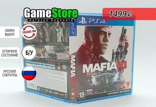 Mafia 3 Русские субтитры PS4 б/у