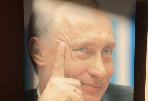 Путин, Жуковский книги