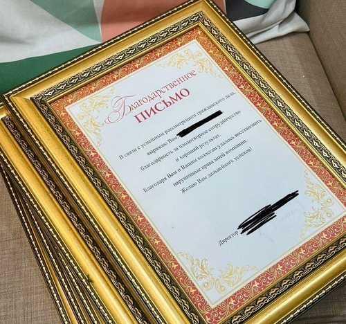 Рамки для грамот А4