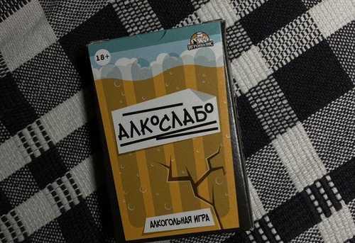 Карточная игра "Алкослабо", 54 карточки, 18+
