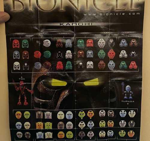 Lego Bionicle постер с Масками