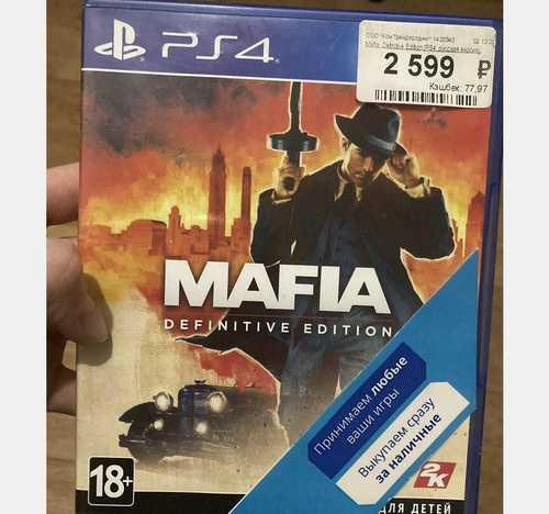 Mafia definitive edition ps4