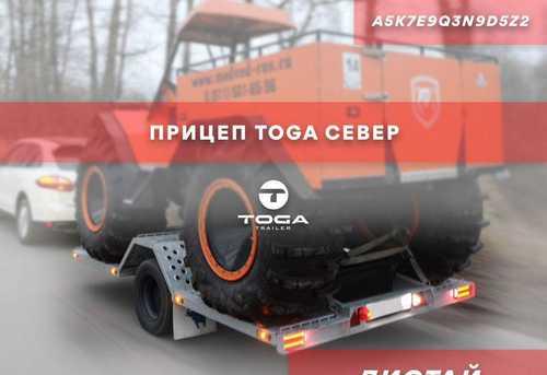 Прицеп toga Север артU3G7J3T3