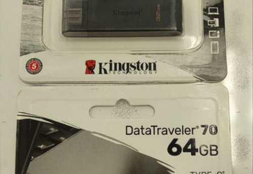 USB флешка Type-C 32Гб Kingston DataTraveler 70