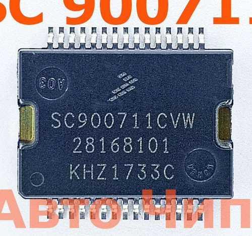 SC 900711 CVW 28168101 hssop-30 FS. Микросхема