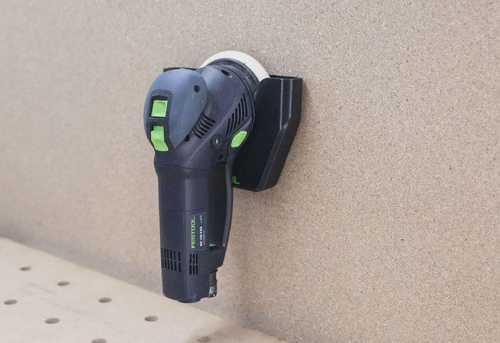 Настенный держатель Festool rotex RO 150,125,90