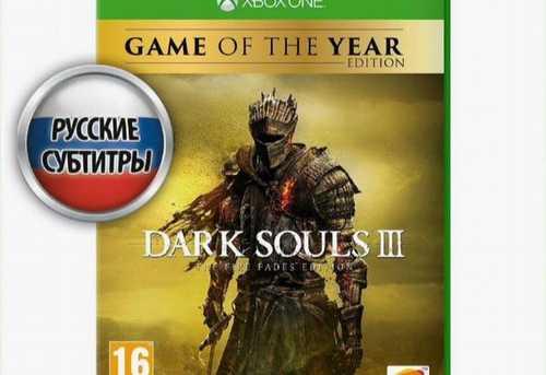 Игра Dark Souls 3 The fire fades edition(xbox ONE)