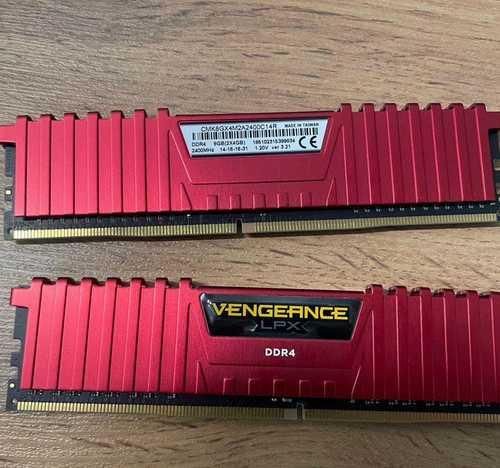 Оперативная память ddr4 8gb комплект