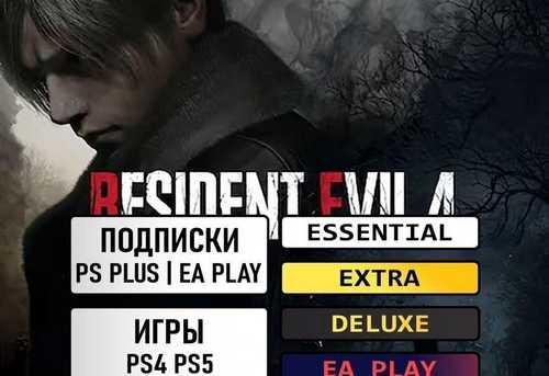 Подписка PS Plus Deluxe Extra EA Play (64731)