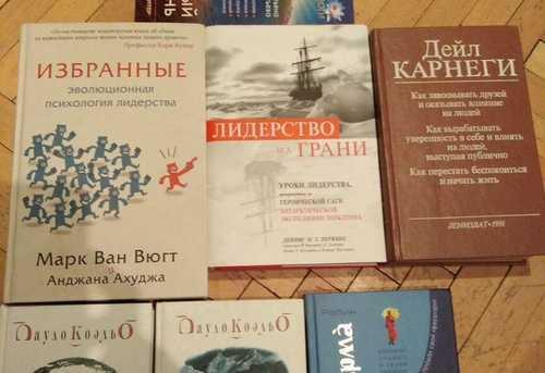 Книги по лидерству, йоге