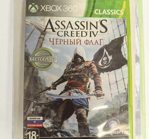 Assassins creed 4 Чёрный флаг xbox 360/xbox one