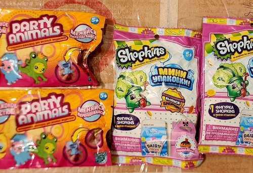 Party animals и shopkins