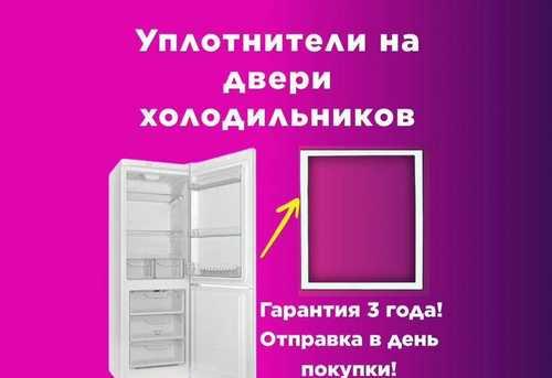 Уплотнитель двери холодильной витрины Криспи (Crys