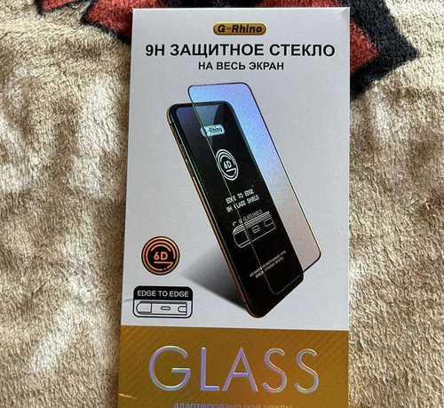 Защитное стекло G-Rhino iPhone 14, 13