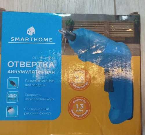 Отвертка аккумуляторная SmartHome DTS-3601WSD 3,6V