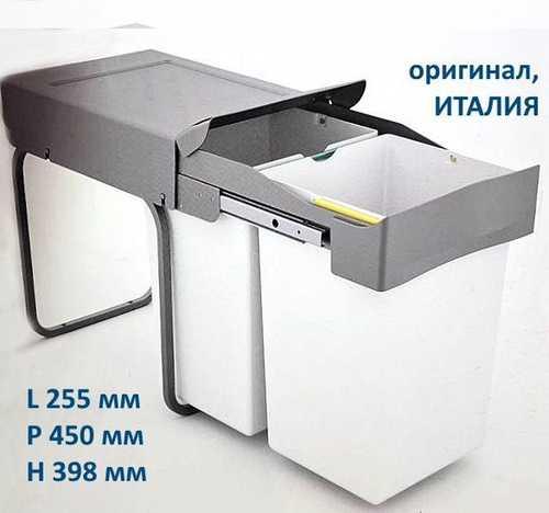 Встраиваемое мусорное ведро для кухни с доводчиком